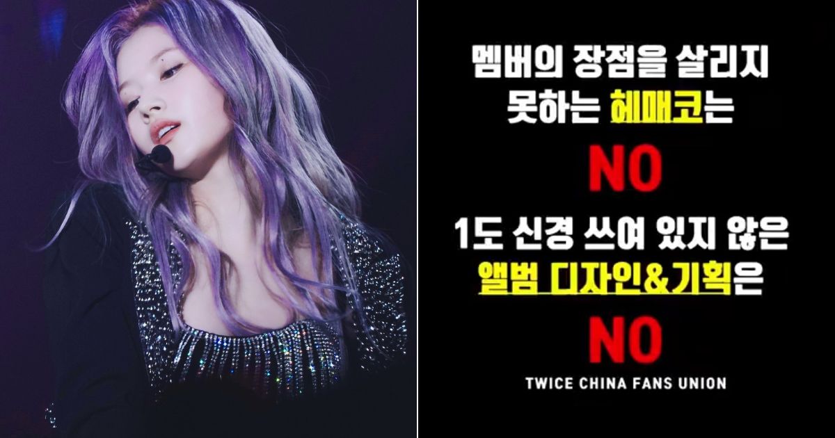 JYP Entertainment Under Fire After Shocking Allegations Of Mistreating ...