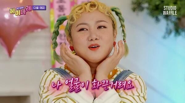 Famous Korean Celebrity Amazes with Remarkable Body Transformation ...