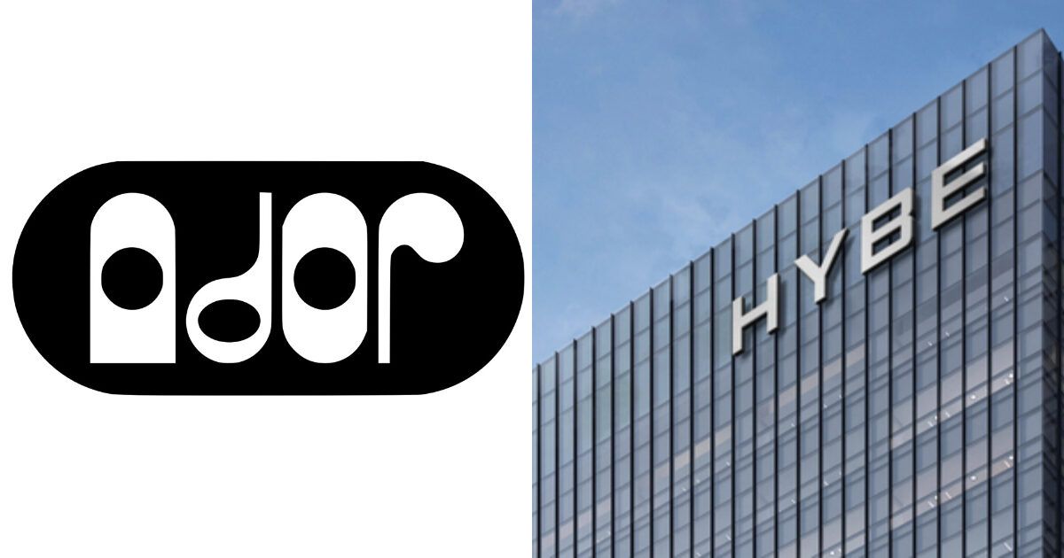 Netizens React To HYBE For Taking Things Too Far During ADOR's Auditing ... Netizens React To HYBE For Taking Things Too Far During ADOR's Auditing ...