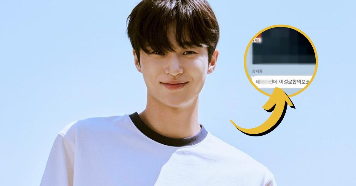 Fans Get Scammed At Byeon Woo Seok's Fanmeeting, Damages Over 90 ...