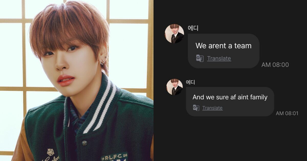 n.CH Entertainment's Statement After n.SSign Eddie's Confessions Of ...