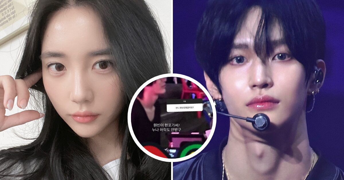 Korean Netizens Demand Han Seo Hee Go To Jail After Shocking Truth Behind Scandalous "Wonbin ...