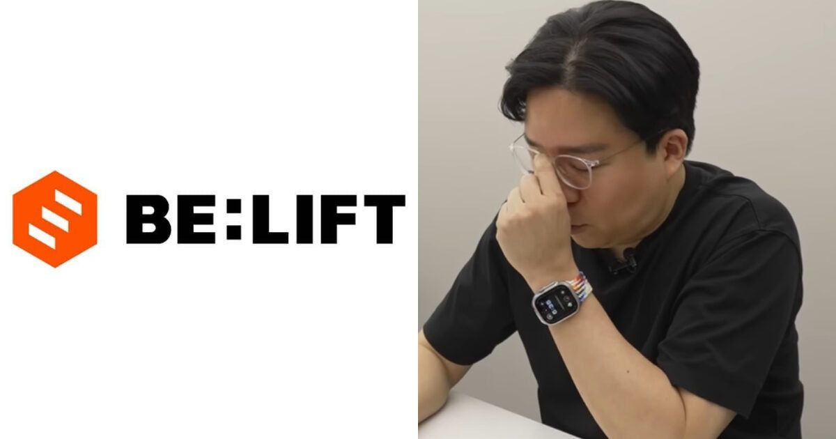 Everyone Is Clowning On BELIFT LAB's Like To Dislike Ratio For Their ...