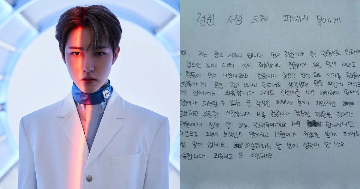 Korean Netizens In Utter Disbelief At Fan Posting A Handwritten Apology ...