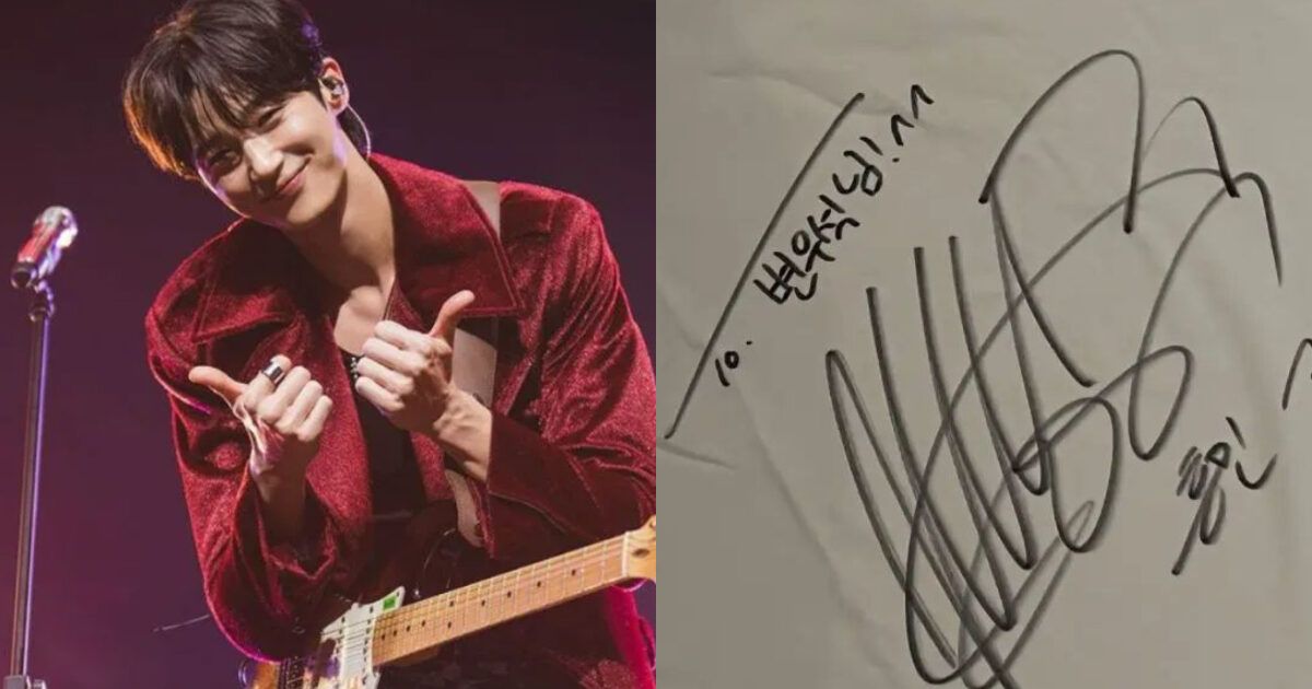 Byeon Woo Seok Is Now Officially A True Successful Soccer Fan - Koreaboo