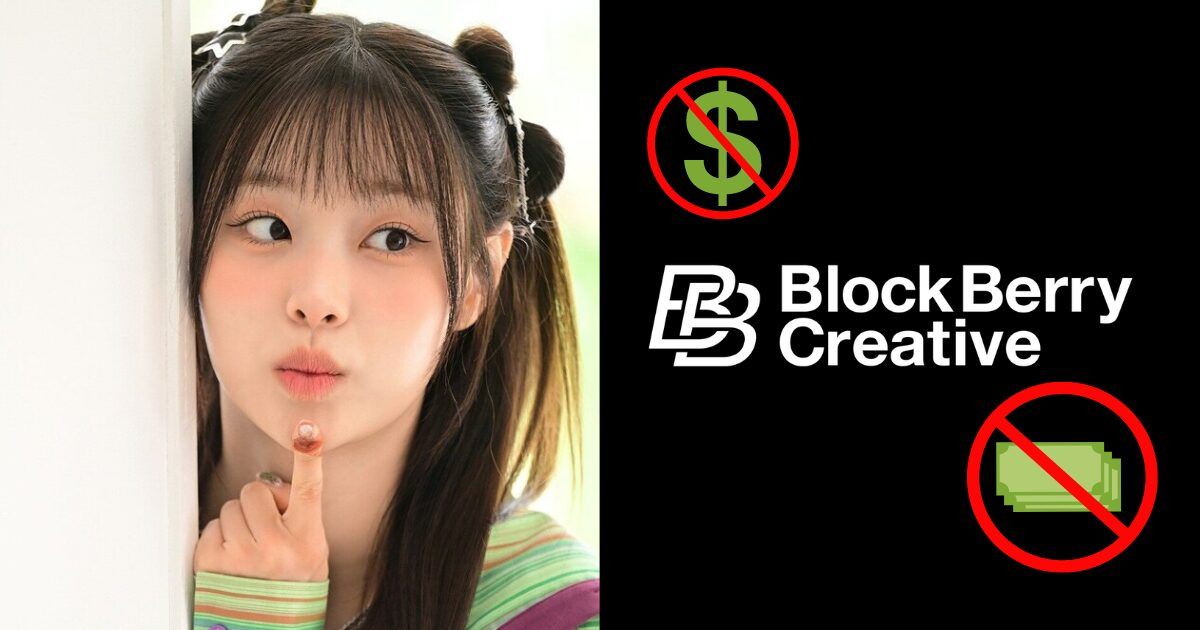 "BlockBerry Bankruptcy" — The Huge Sign That LOONA's Former Company Has ...