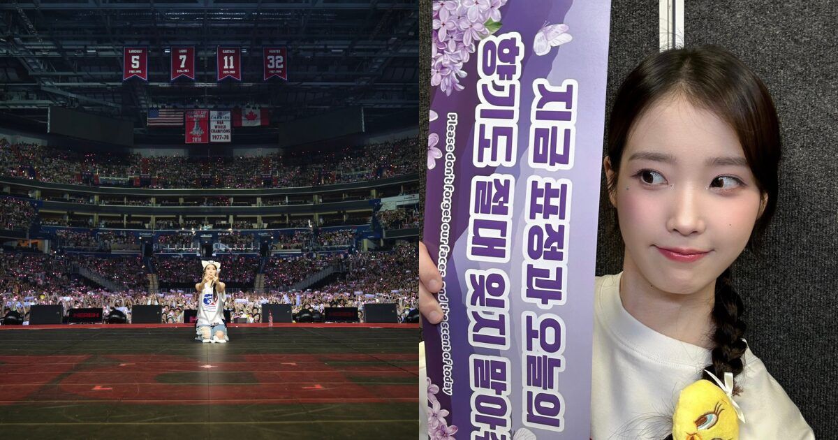 IU Experiences Culture Shock During U.S. Concert - Koreaboo