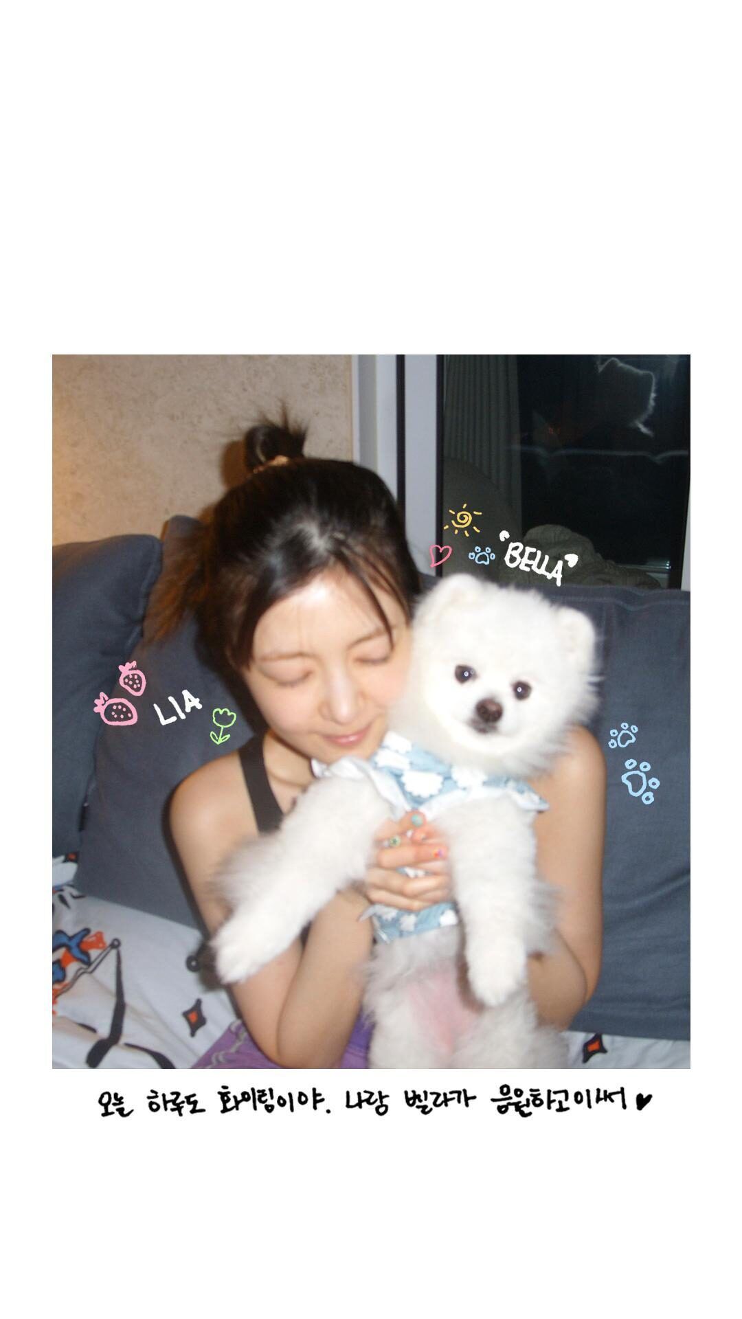 ITZY's Lia Unexpectedly Posts First Update In 10 Months - Koreaboo