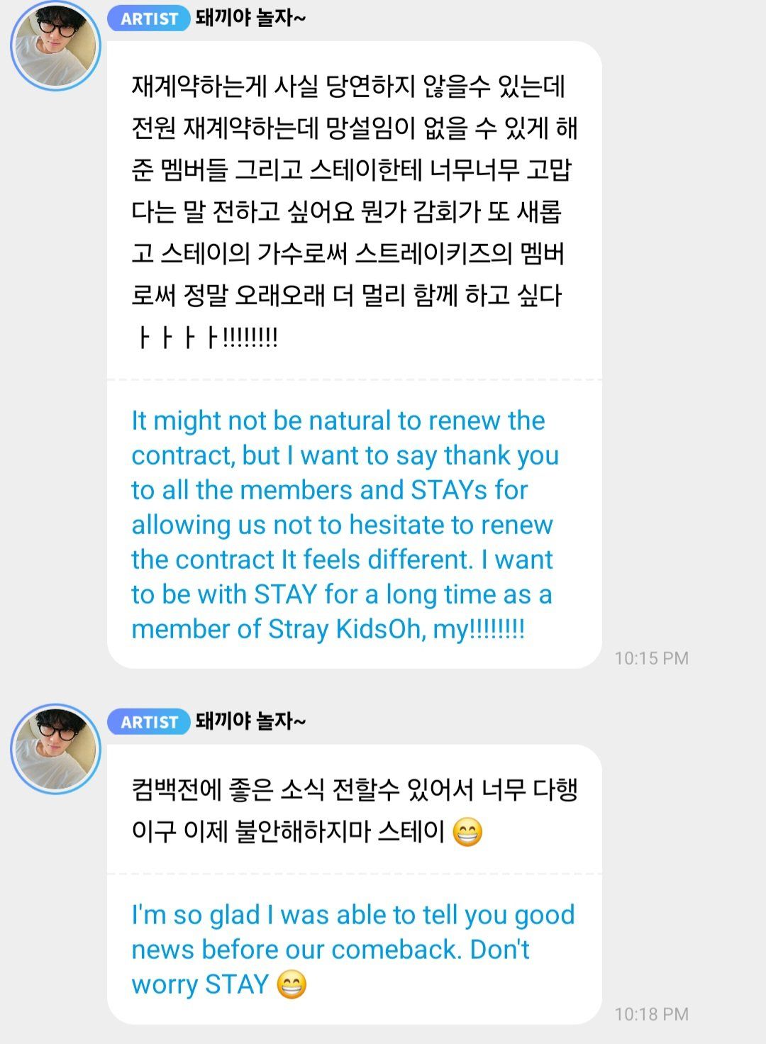 Stray Kids Send Bubble Messages After Officially Renewing Contracts With JYP - Koreaboo