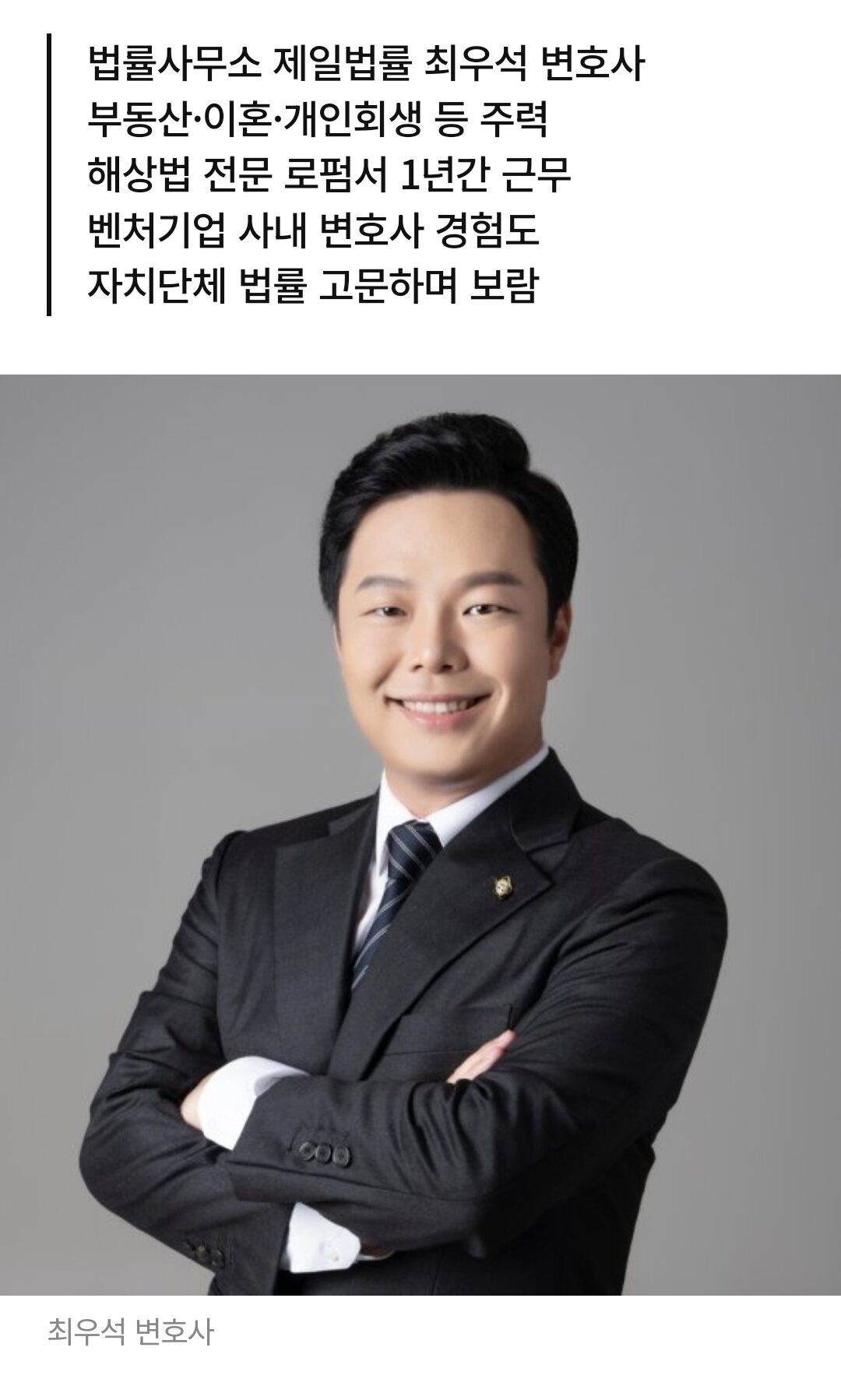 Lawyer Who Exposed Tzuyang’s Past Faces Huge Backlash For A Now-Deleted ...