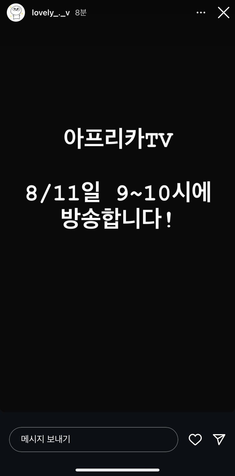 Streamer Juice Seyeon Posts The Most "IDGAF" Update Following Her ...