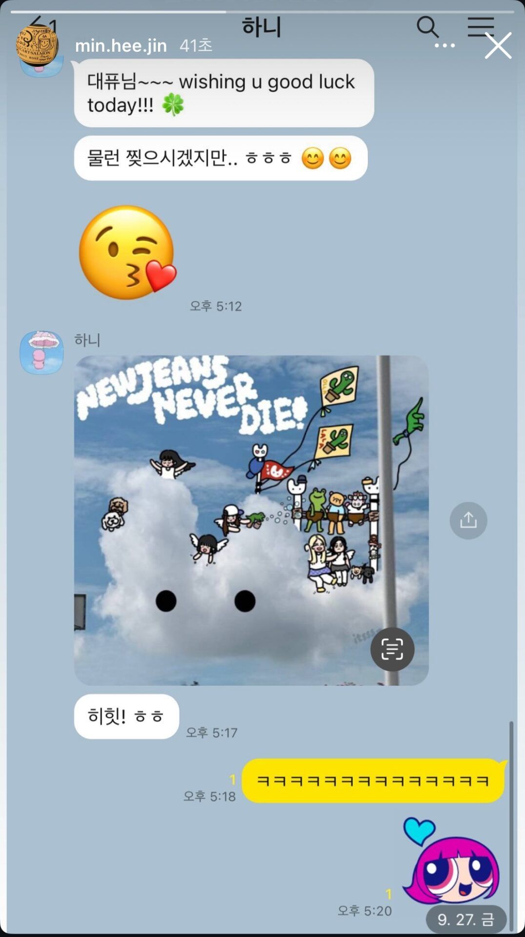 Former ADOR CEO Min Hee Jin Publicizes Messages From NewJeans' Hanni ...