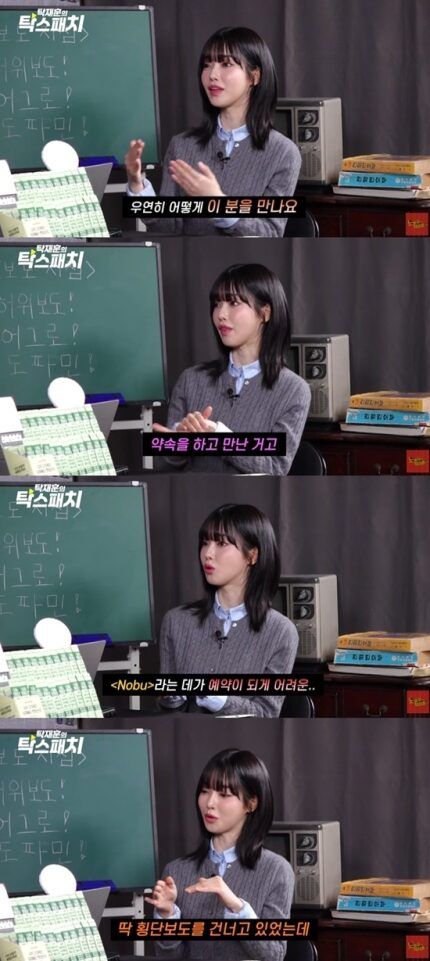 Streamer Juice Seyeon Goes Into Detail About Her Meeting With HYBE ...