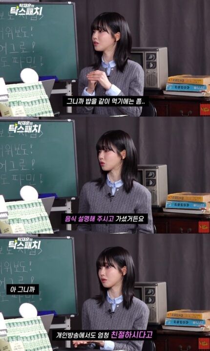 Streamer Juice Seyeon Goes Into Detail About Her Meeting With HYBE ...