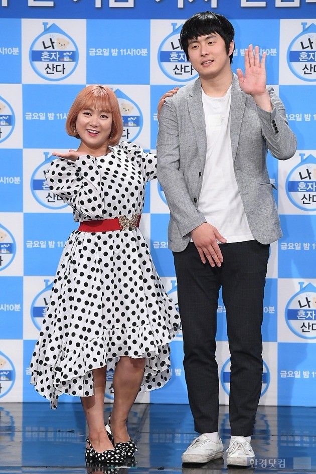 Comedian Park Na Rae Confirms Her Situationship With Fellow "I Live ...