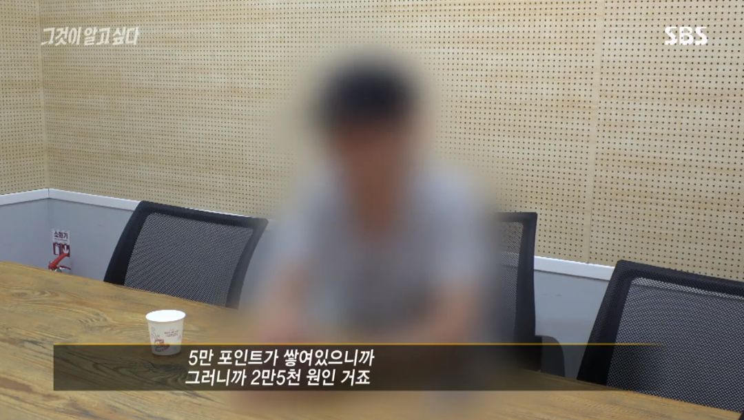 Reports Claim South Korea Doesnt Enforce Laws Against Illegal
