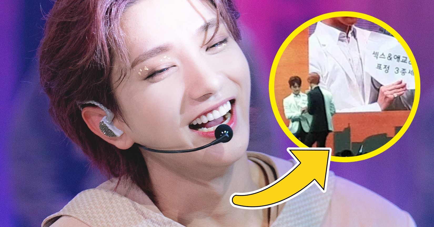 A Hilarious NSFW Moment From A SEVENTEEN Fanmeeting During Their Rookie Days Has Resurfaced ...