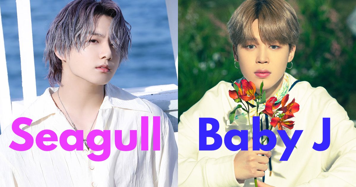 8 Stage Names BTS Members Almost Debuted With - Koreaboo