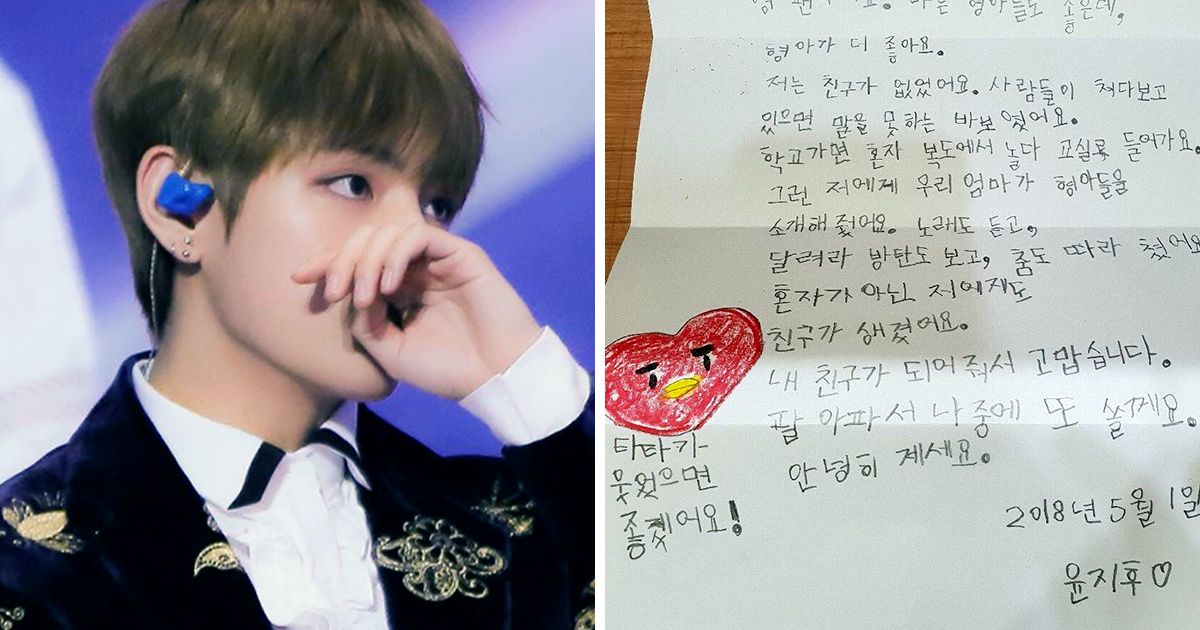 This 9-Year-Old's Letter To BTS V Will Make You Feel Things