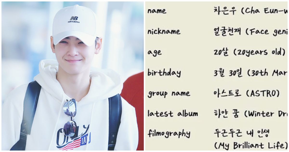 Top 25+ Male Idols With The BEST Handwriting - Koreaboo