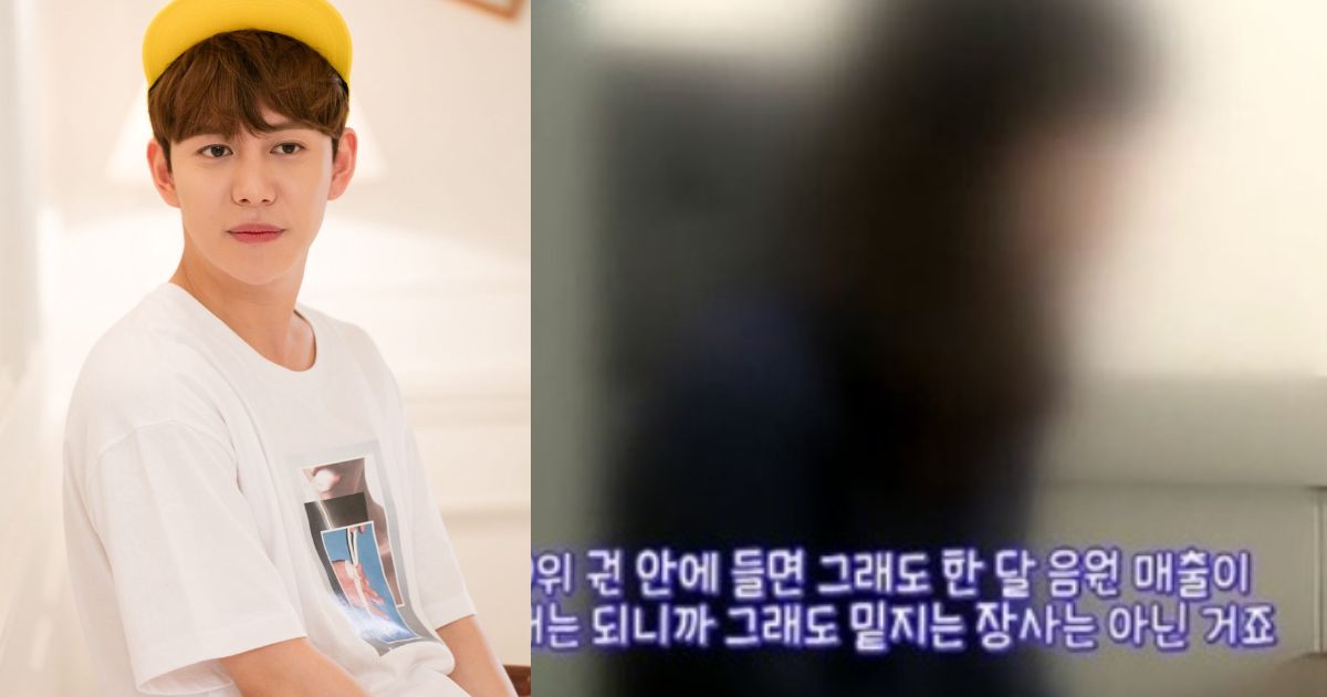 An Insider Reveals How Chart Manipulation Happens - Koreaboo