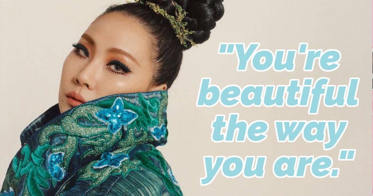 CL Opens Up About The Pressure She Faced To Get Double-Eyelid Surgery ...