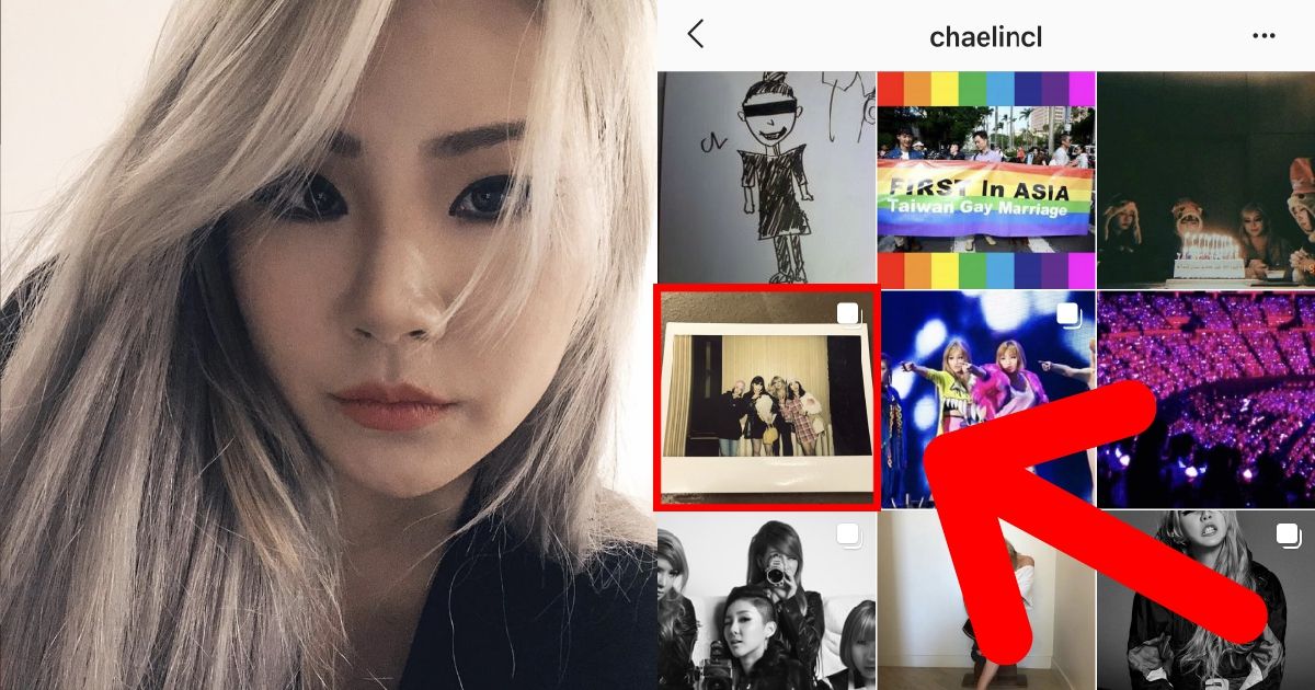 CL's Instagram Post Of 2NE1's Reunion Becomes Her First Post To Receive ...