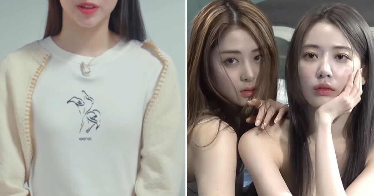 The "R U Next?" Contestant Who Missed Out On Debuting In LE SSERAFIM ...