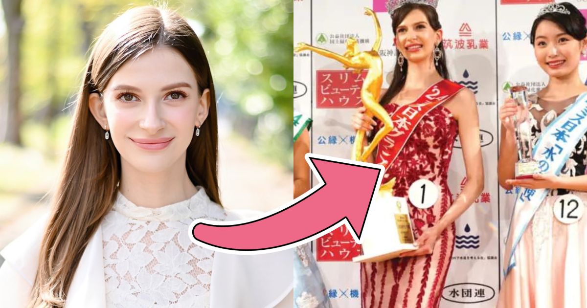 Miss Japan Winner Faces Heavy Backlash Over Her Ethnicity, Sparking ...