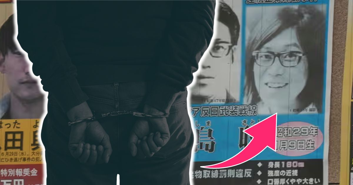 How Japan's Most Wanted Fugitive Was Finally Exposed After 50 Years ...