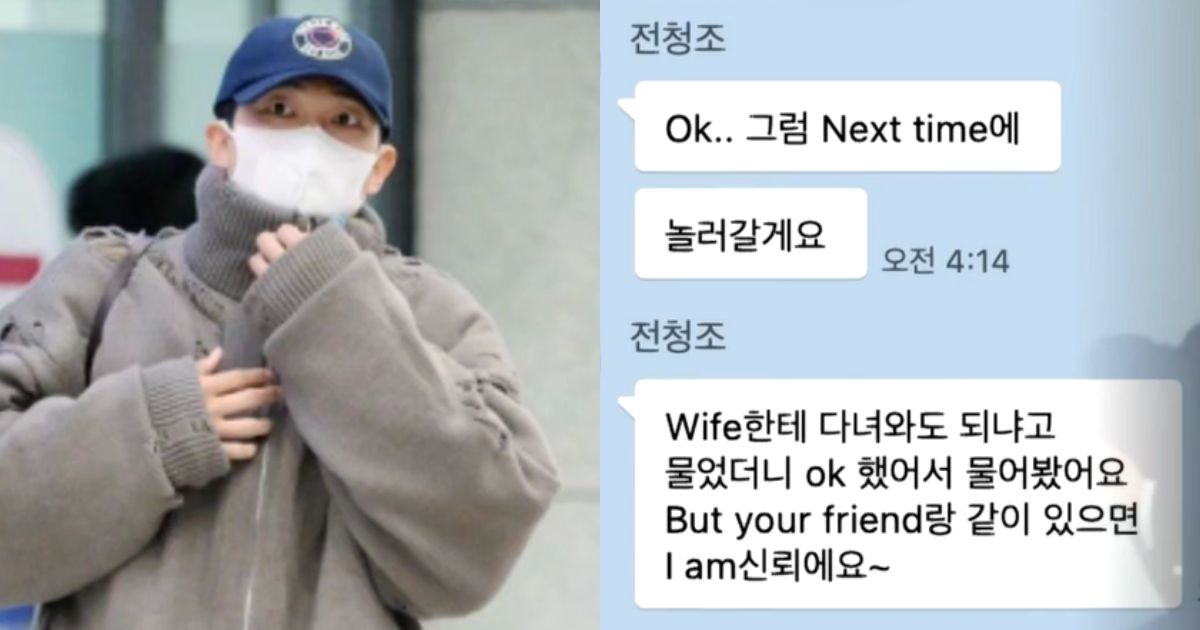 Even BTS's RM Is Hopping On The "Text Message" Meme Trend Taking Over ...
