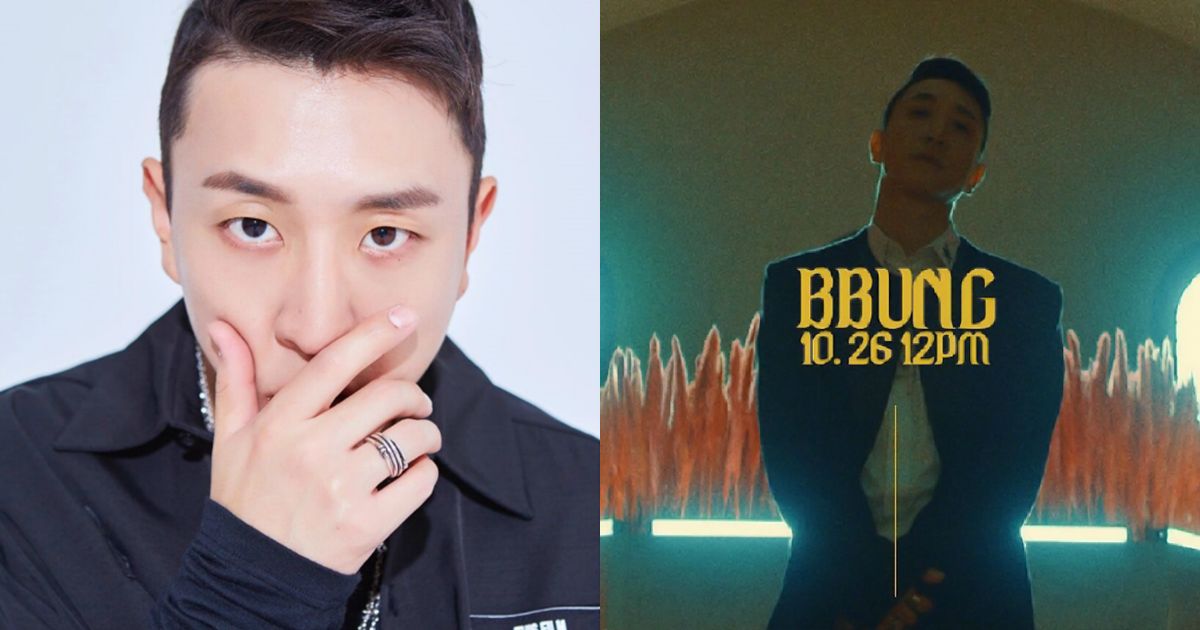 Flowsik Set To Comeback On October 26, Here’s Why You Don’t Want To ...