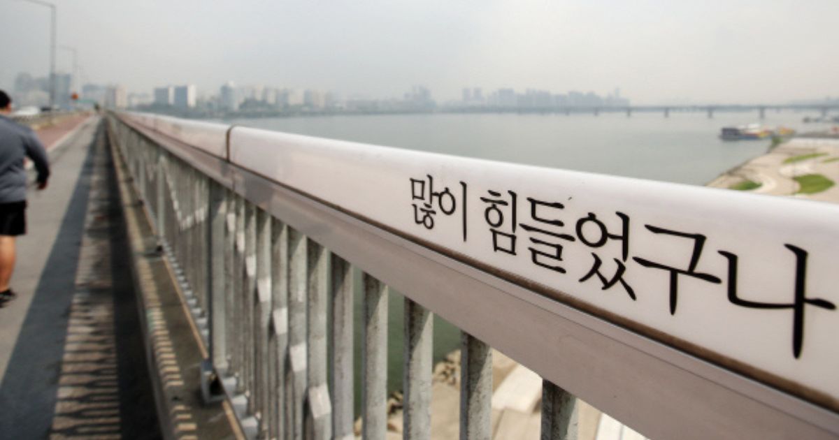 Seoul City Faces Massive Online Backlash Over Its “Bare-Minimum Fix ...
