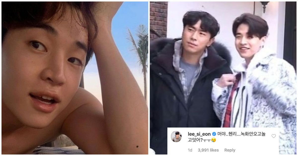 Lee Si Eon Scolds Henry for Vacationing in Bali - Koreaboo