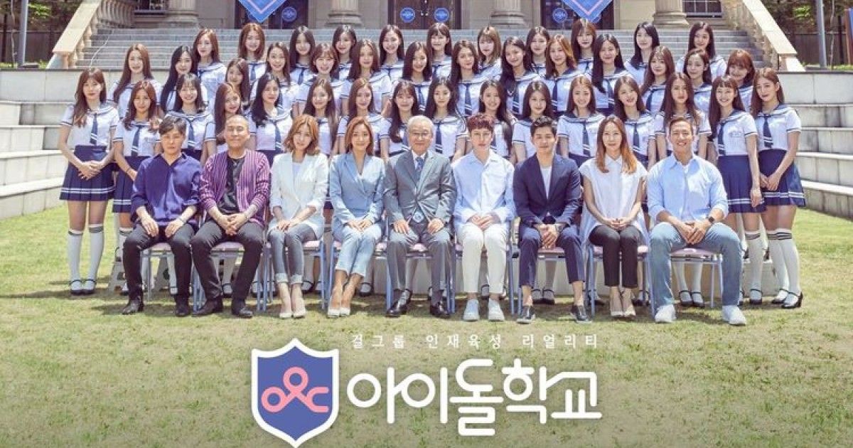 Mnet's "Idol School" Manipulated Trainees' Rankings A Total Of 233 ...