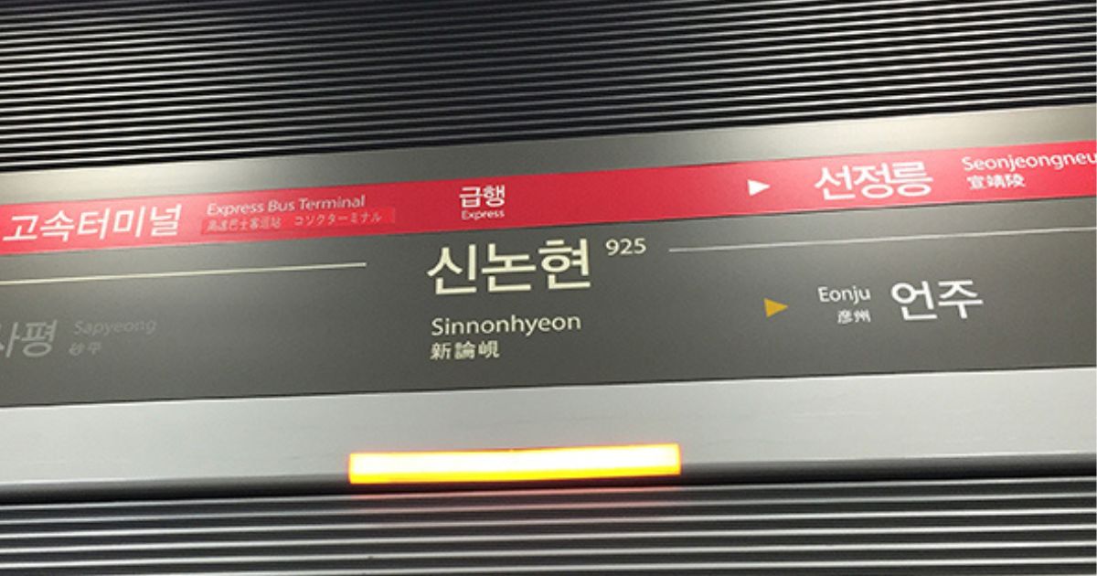 SBS News Confirms That Police Pointed Out BTS Fans Screaming As A Cause For Panic During The ...