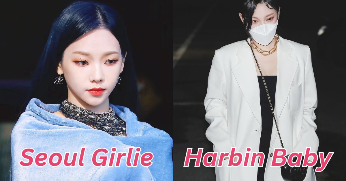 6 Times That aespa’s NingNing Flaunted Her Harbin Roots By Being Immune ...