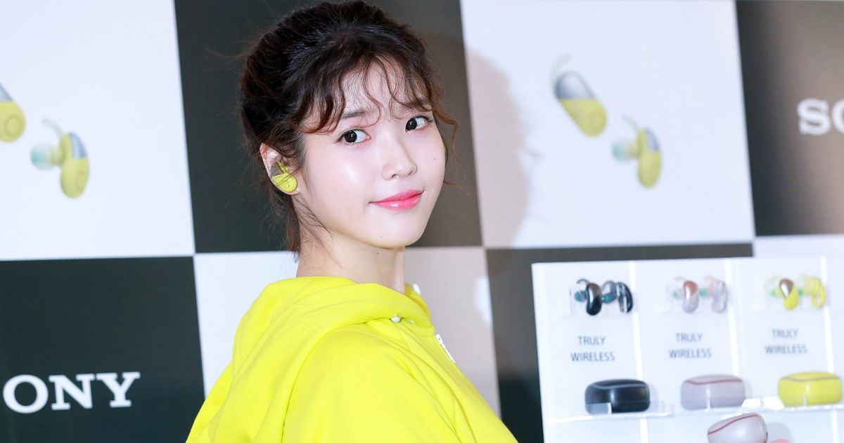 IU To Star As First Guest On New Korean Variety Show - Koreaboo
