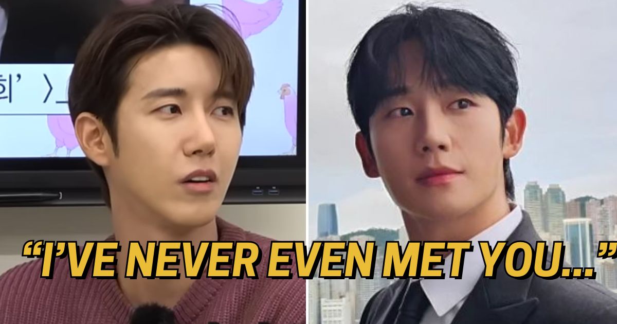 Kwanghee Apologizes To Jung Hae In On Instagram After Name-Dropping Him On Variety Show - Koreaboo