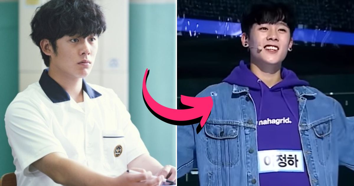 "Moving" Star Lee Jung Ha's Idol Audition That Left Rain, HyunA, And SHINee's Taemin Shook ...