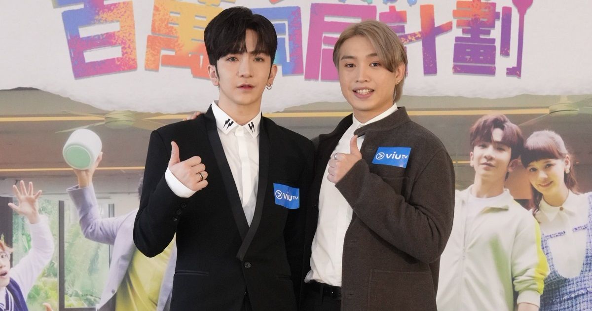 MIRROR's Anson Lo and Jer Attend Press Conference for Upcoming Hong Kong Drama "Million Dollar ...