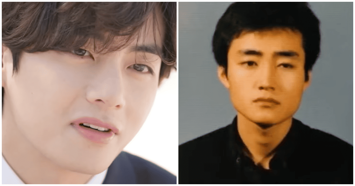 BTS's V Gets Sentimental About What His Father Really Means To Him ...