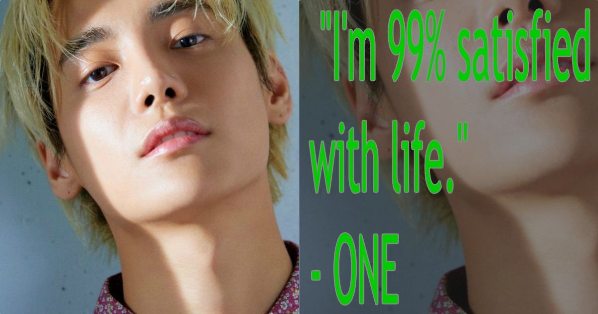 ONE Discuss His Plans For The Future Following His Departure From YG ...