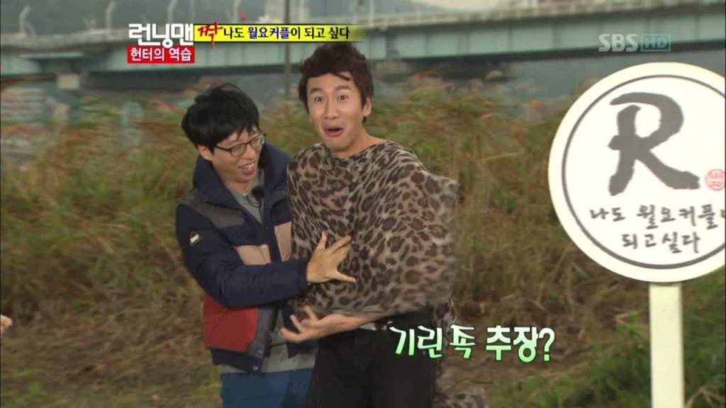 Still Photos From "Running Man" Reveal Lee Kwang Soo's Ripped Abs