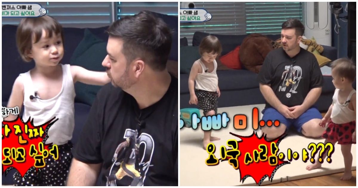Sam Hammington's Son Was Shocked to Find out That His Dad Is Not Korean ...