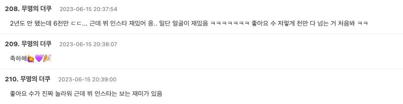 Korean Netizens Marvel At BTS V's Latest Major, Record-Breaking ...