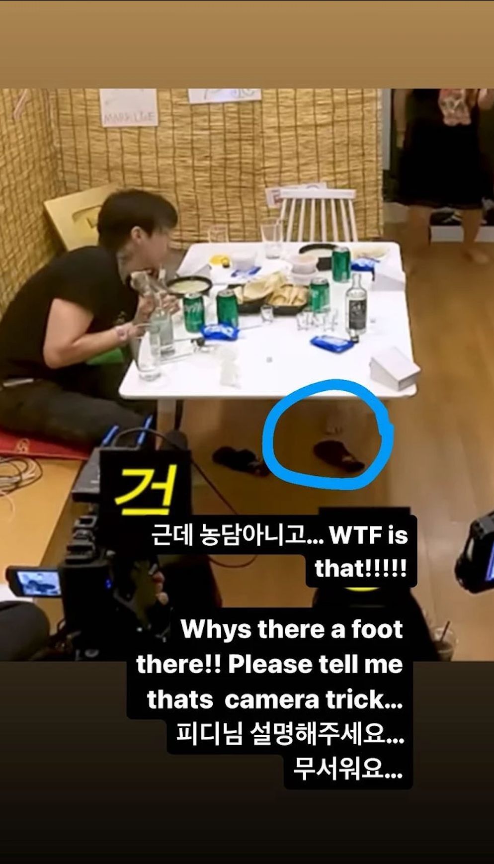 "WTF Is That!!!!!" Rapper Jay Park Spots By A Mysterious Foot In His Interview Footage — And He ...