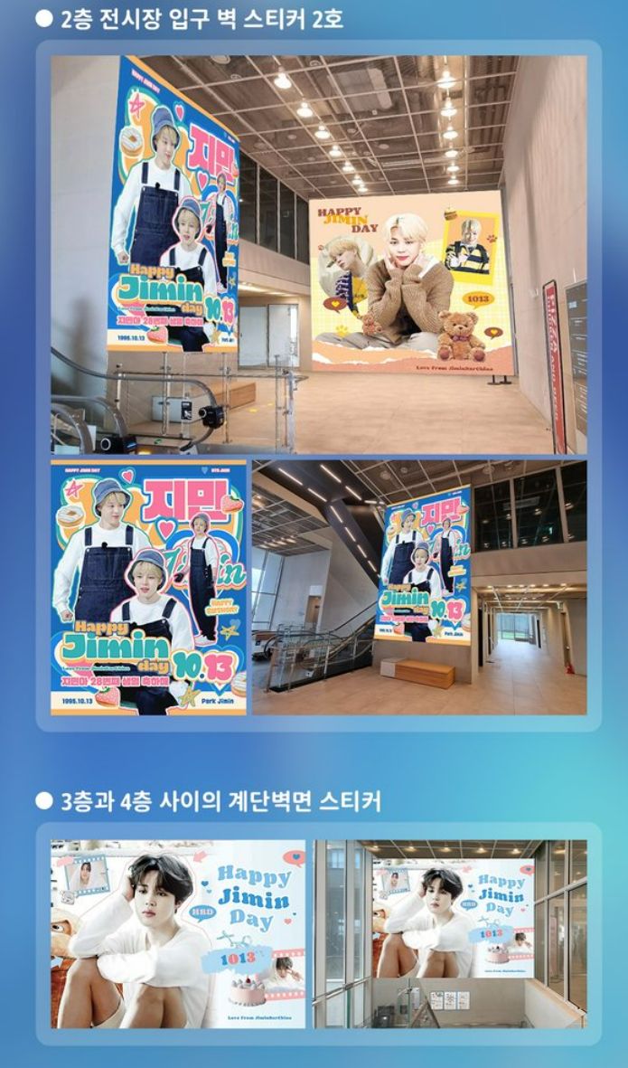 Netizens Are Amazed By The Scale Of BTS Jimin's Birthday Support From ...