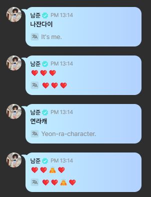 A Drunk BTS Member Wanders Into Jungkook's Livestream And Things Get ...