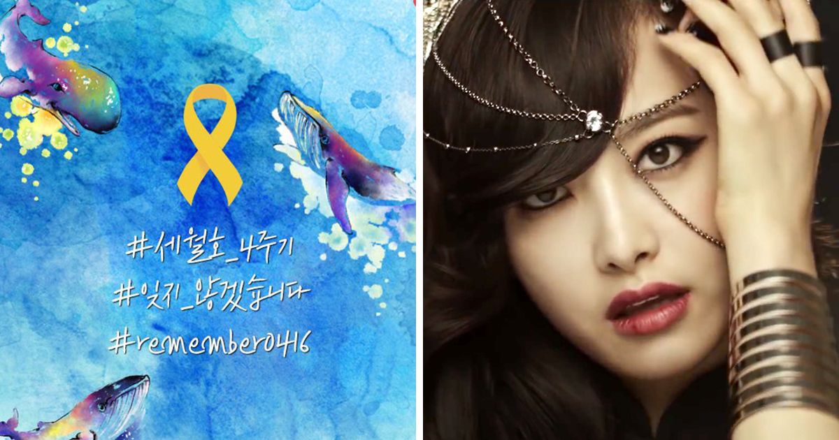 8 Songs That Commemorate The Sewol Ferry Tragedy